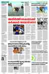 Kerala Kaumudi Daily Epaper | 14-DEC-2020 EPR 01 FRONT PAGE :: Epaper