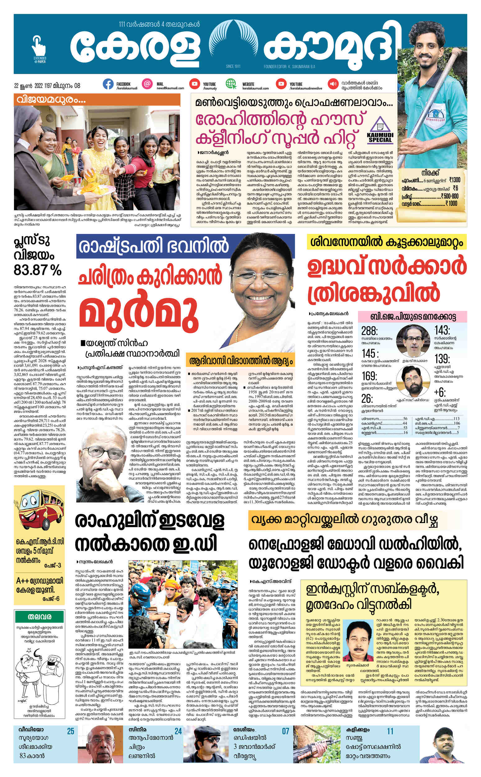 Why actress Mayoori committed suicide, discloses actress Sangeetha ...