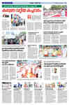 Kerala Kaumudi Daily Epaper | 27-JUL-2022 EPR 01 FRONT PAGE :: Epaper
