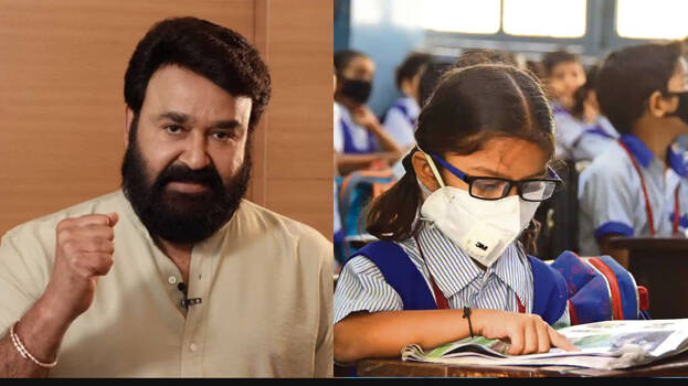 പ്രിയപ്പെട്ട കൊച്ചു കൂട്ടുകാരേ പുതിയൊരു അദ്ധ്യയന വർഷം ആരംഭിക്കുകയാണ് കുരുന്നുകൾക്ക്