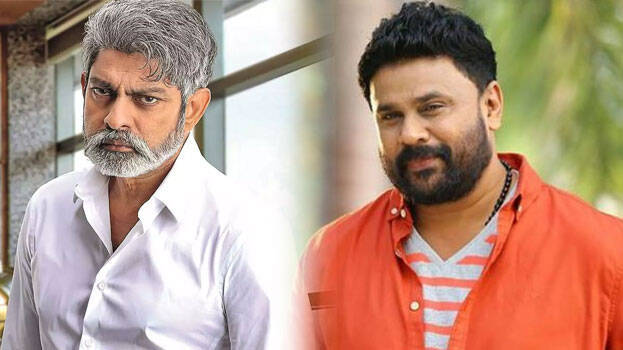 ദിലീപിനൊപ്പം രണ്ട് നായികമാരും 'ഡാഡി ഗിരിജയും', വമ്പൻ താരനിരയുമായി റാഫി ...