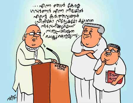 പൊളിറ്റിക്കൽ കാർട്ടൂൺ - CARTOONS - POLITICAL CARTOON | Kerala Kaumudi ...