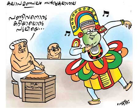പൊളിറ്റിക്കൽ കാർട്ടൂൺ - CARTOONS - POLITICAL CARTOON | Kerala Kaumudi ...