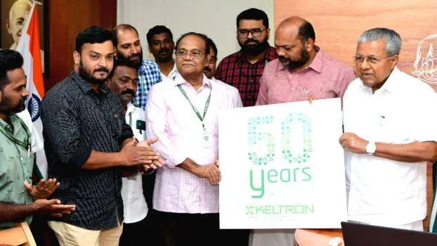 കെൽട്രോൺ സുവർണജൂബിലി ആഘോഷങ്ങൾ ഇന്ന് തുടങ്ങും - KERALA - GENERAL ...