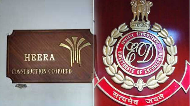 14 കോടിയുടെ വായ്പ തിരിച്ചടച്ചില്ല; ഹീര കൺസ്‌ട്രക്ഷൻസിന്റെ ഓഫീസിലും ...