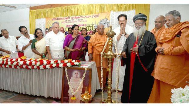 ഗുരുദേവൻ ഉയർത്തിയ കാഹളം വൈക്കത്ത് ഉച്ചത്തിൽ മുഴങ്ങി : കാതോലിക്കാ ബാവ ...