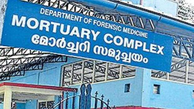 മൃതദേഹങ്ങൾക്ക് വാങ്ങുന്ന മുണ്ടും ഷർട്ടും ചീപ്പും വരെ അടിച്ചു മാറ്റി വി ...