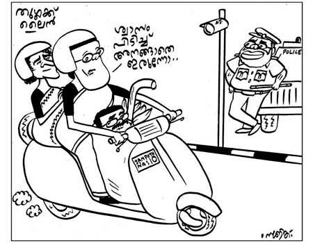 കാർട്ടൂൺ | Cartoons | Latest News Cartoons | Kerala | Keralakaumudi.com