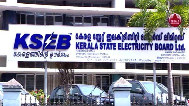 വൈദ്യുതിയിലും ഇരുട്ടടി, ചാർജിന് പുറമേ സർചാർജ്... - ZOOM - ZOOM | Kerala Kaumudi Online