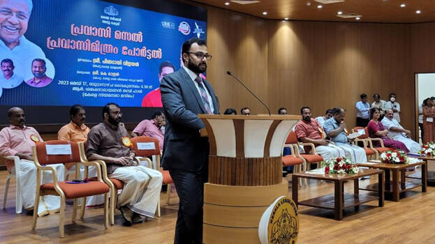 റവന്യൂവകുപ്പ് തയാറാക്കിയ പ്രവാസി മിത്രം പോർട്ടൽ പ്രവാസികൾക്ക് ഏറെ ...