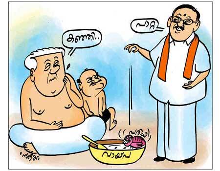 കാർട്ടൂൺ | Cartoons | Latest News Cartoons | Kerala | Keralakaumudi.com