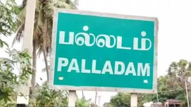 തിരുപ്പൂരിലെ പല്ലടം എന്ന പ്രദേശത്തിരുന്ന് അവർ നിയന്ത്രിക്കും, മറ്റു മാ ...