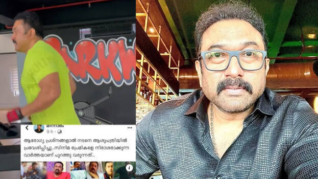 നടൻ ബാബുരാജിന്റെ ആരോഗ്യനില ഗുരുതരമാണെന്ന് വ്യാജ വാർത്ത; കിടിലൻ മറുപടിയുമായി താരം രംഗത്ത് ...