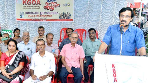 കെ.ജി.ഒ.എ വനിതാ വാഹന ജാഥ - LOCAL - THRISSUR | Kerala Kaumudi Online