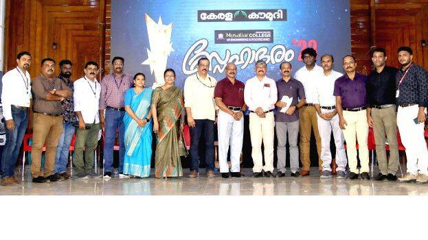കേരളകൗമുദി മുസലിയാർ എൻജി.കോളേജ് വിദ്യാഭ്യാസ സെമിനാർ സംഘടിപ്പിച്ചു ...