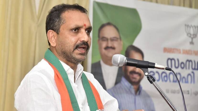 1500 ഏക്കർ ഭൂമി ഇടപാടിൽ മുഖ്യമന്ത്രി മറുപടി പറയണം: കെ.സുരേന്ദ്ര ...
