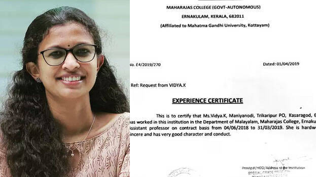 നിർണായക തെളിവ്; വിദ്യയുടെ വ്യാജ സർട്ടിഫിക്കറ്റിന്റെ പ്രിന്റ് പാലാരിവട്ടത്ത് നിന്നും കണ്ടെത്തി ...