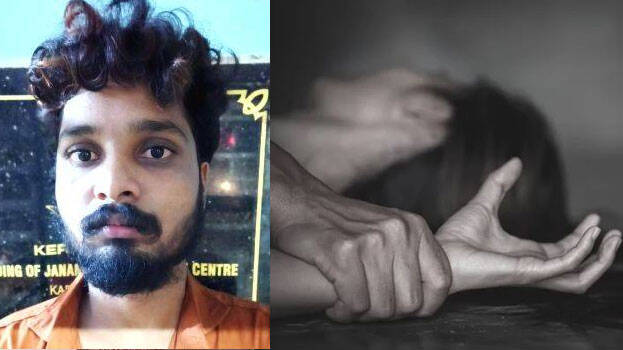 ഇൻസ്റ്റഗ്രാമിലൂടെ പ്രണയം, ശാരീരിക ബന്ധത്തിലേർപ്പെട്ട ശേഷം യുവതിയെ ...