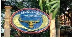 അക്കാഡമി പുസ്തകങ്ങളിൽ സർക്കാർ വാർഷിക മുദ്ര, തള്ളിപ്പറഞ്ഞ് സച്ചിദാനന്ദ ...