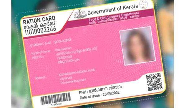 മുൻഗണനാ വിഭാഗത്തിലെ എല്ലാവർക്കും ഓണക്കിറ്റ് - KERALA - GENERAL | Kerala ...