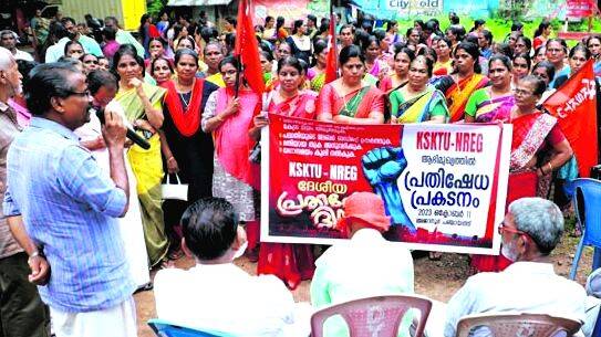 സംയുക്ത പ്രകടനം - LOCAL - KANNUR | Kerala Kaumudi Online