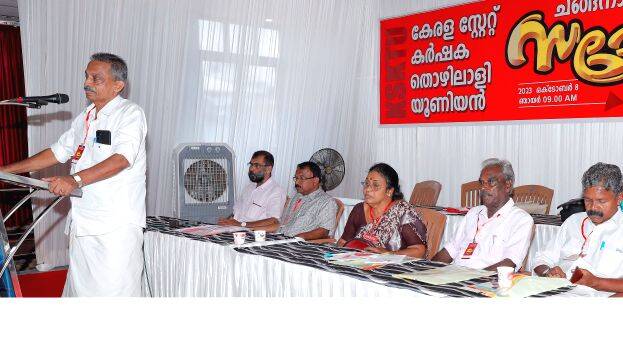 കെ.എസ്.കെ.ടി.യു ഏരിയ സമ്മേളനം - LOCAL - KOTTAYAM | Kerala Kaumudi Online