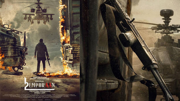 ഖുറേഷി അബ്രാം ലോഡിംഗ്: എമ്പുരാൻ ഫസ്റ്റ് ലുക്ക് പുറത്ത്, തിയേറ്റ ...