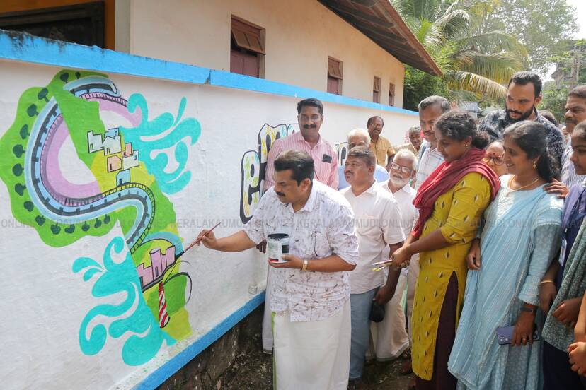 നവകേരള സദസിന്റെ കൊല്ലം മണ്ഡലത്തിന്റെ ചുവരെഴുത്ത് എം.മുകേഷ് എം.എൽ.എ ...