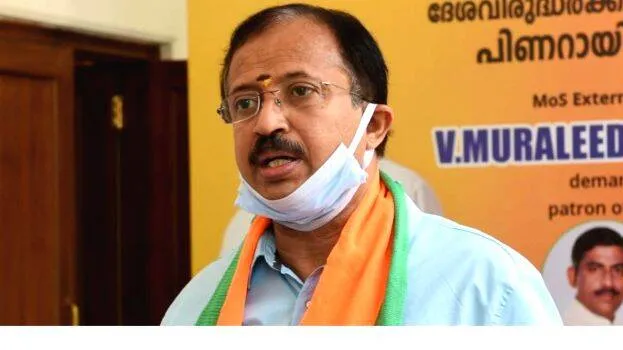 ആനയെ മോദി ഇറക്കിവിട്ടെന്ന് പറയാത്തത് ഭാഗ്യം: വി.മുരളീധരൻ - KERALA ...