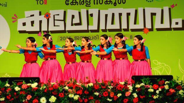 അതിജീവന ചുവടുറപ്പിച്ച് വെള്ളാർമല, ചേർത്തു പിടിച്ച് കലോത്സവം - KERALA ...