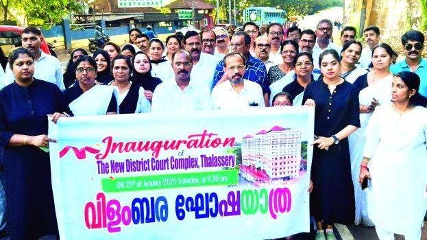 തലശ്ശേരിയിൽ അത്യാധൂനീക കോടതിസമുച്ചയം മുഖ്യമന്ത്രി ഇന്ന് നാടിന് സമ ...