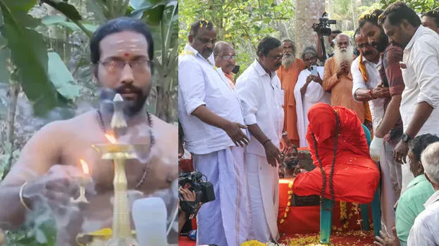 'ഗോപൻ സ്വാമിയല്ല, ഇനി ദൈവമാണ്'; ദൈവത്തെ തൊഴാൻ ധാരാളം തീർത്ഥാടക ...