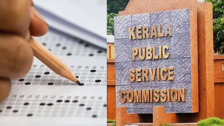 പി.എസ്.സി അഭിമുഖം - KERALA - GENERAL | Kerala Kaumudi Online