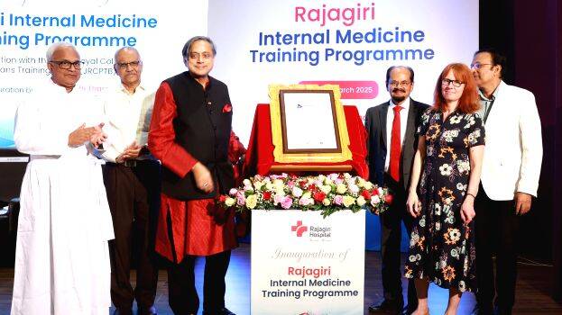 യു.കെ റോയൽ കോളജുകളുടെ പഠന കേന്ദ്രമായി രാജഗിരി ആശുപത്രി - NEWS 360 ...