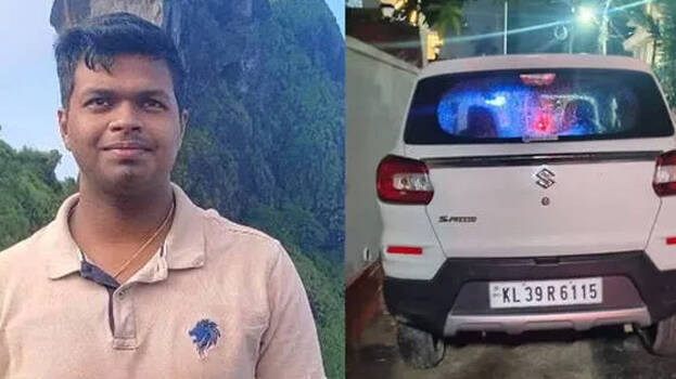 രണ്ടാം പ്രതിയെ സഹായിച്ചു, യുവാവിനെ കാറിടിച്ച് കൊന്ന കേസിൽ ഒരു ...