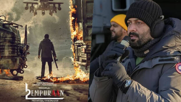 'എമ്പുരാന് സംഭവിച്ചത് മണ്ണും ചാരി നിന്നവൻ പെണ്ണും കൊണ്ട് പോയ അവസ്ഥ ...