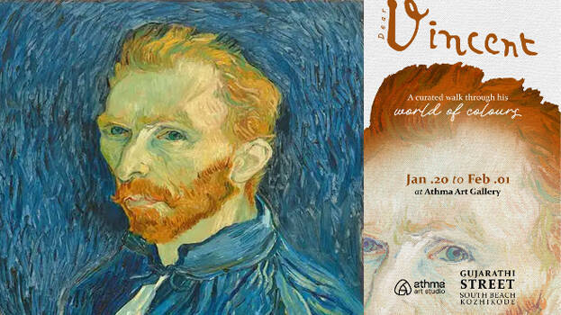 കോഴിക്കോടിന്റെ സാംസ്കാരിക ഭൂപടത്തിലേക്ക് പുതിയൊരതിഥി ...