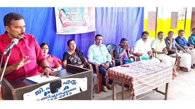 സൗജന്യ ആയുവേദ മെഡിക്കൽ ക്യാമ്പ് - LOCAL - ALAPPUZHA | Kerala Kaumudi Online