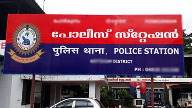 Man pours fish curry on wife’s face; Cruelty for not agreeing to ...