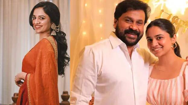 ‘Achan’s darling daughter’; Dileep’s daughter with new post - CINEMA ...