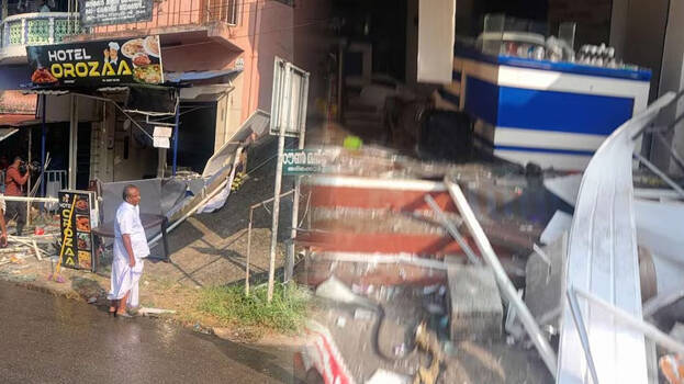Explosion at hotel; man who came to have tea in hospital; three in ...