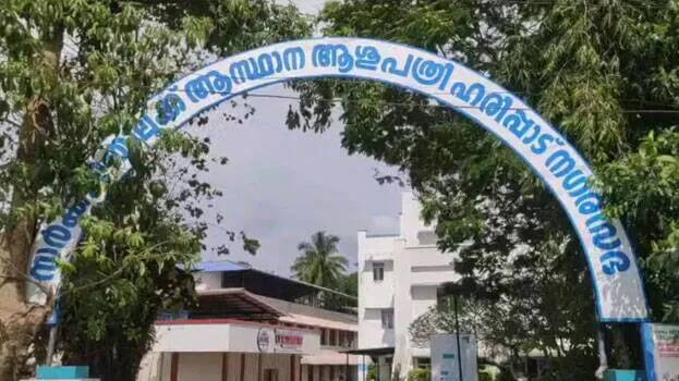 Two out of 26 subjected to dialysis die, six unwell, allegation against ...