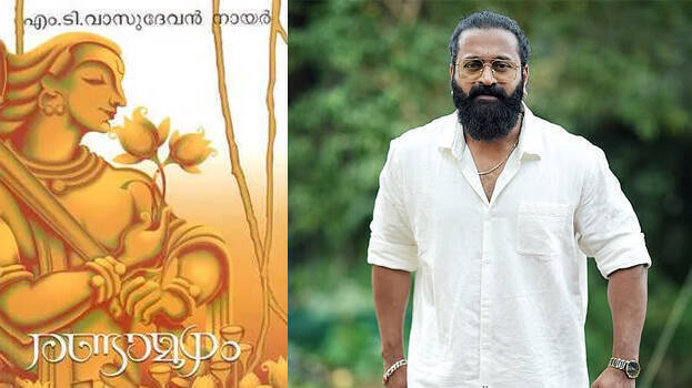 Rishab Shetty to direct Randamoozham? new update is out - CINEMA - CINE ...