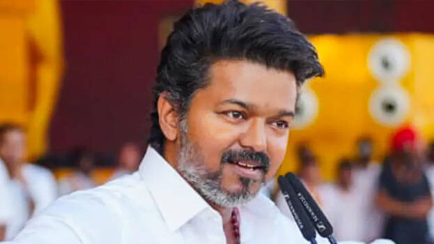 Whistle symbol approved for Vijay’s TVK, Kamal Haasan’s MNM also gets ...